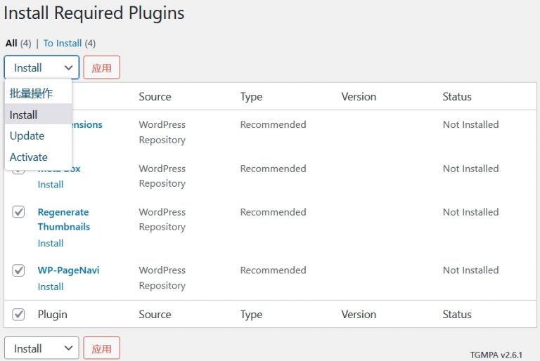 漂亮大气的免费WordPress摄影图片博客主题Bigvisual_博客吧
