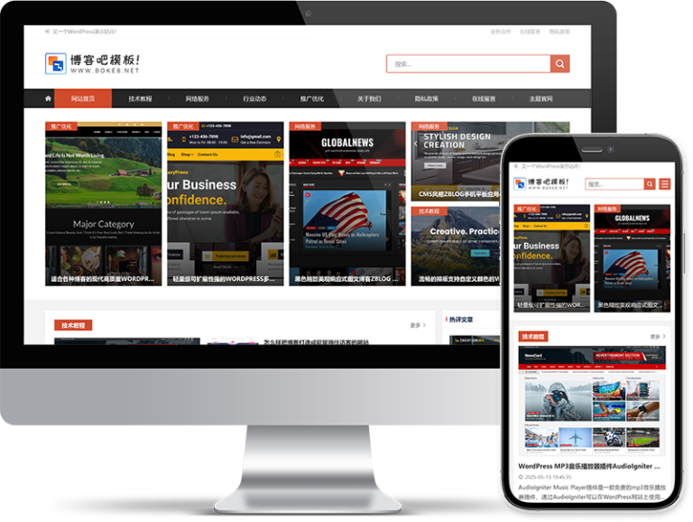 专为资讯网站打造的黑色系WordPress CMS主题mzaadapt_博客吧